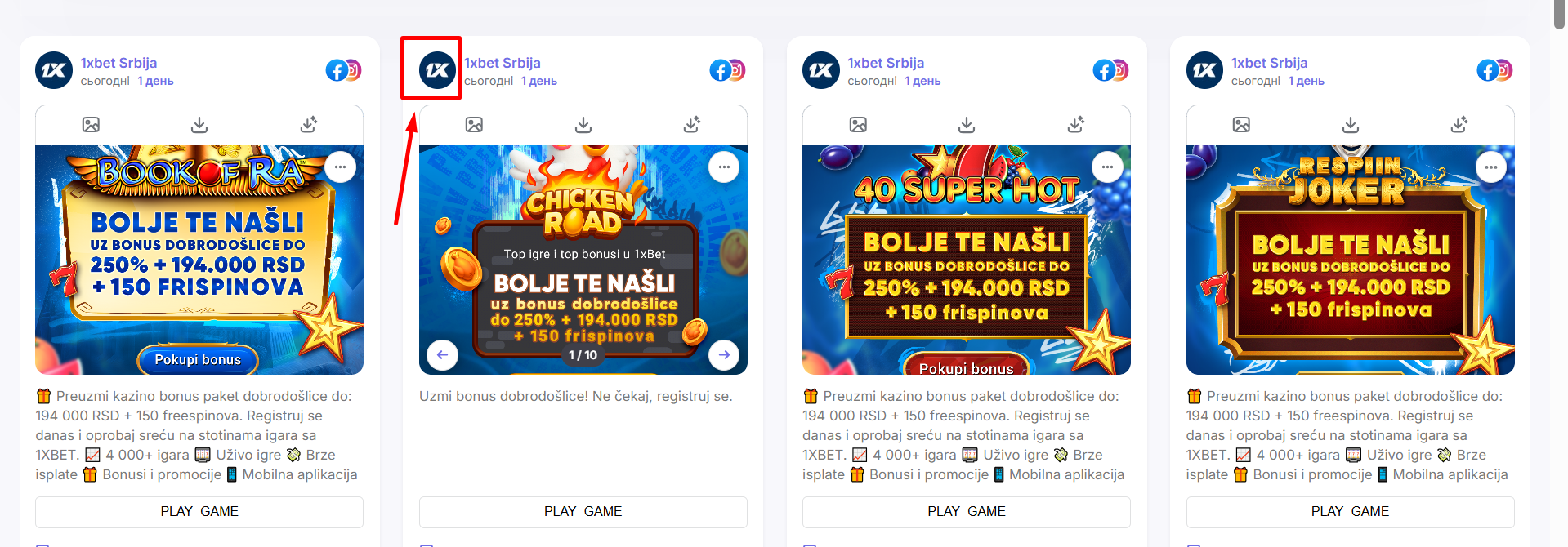 Як шукати гемблінг креативи в Adheart — інструкція